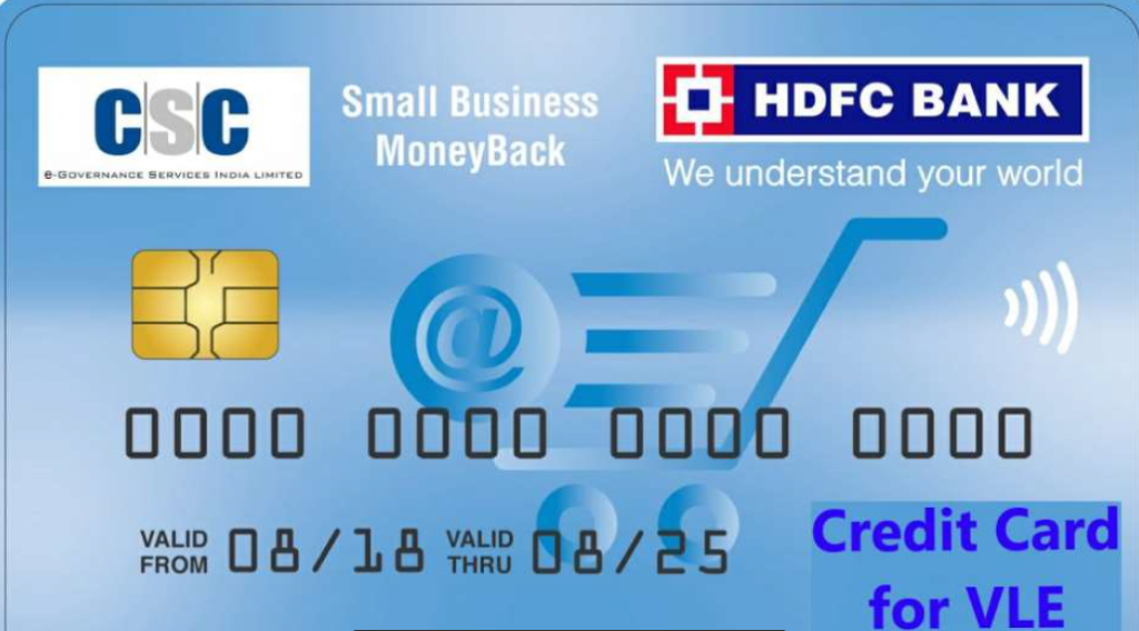 Credit Card For CSC VLE How To Apply Online Step By Step Process CSC